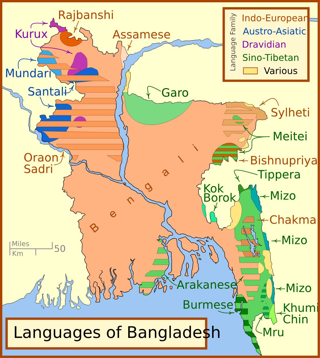 Languages | Aawaz Bangla